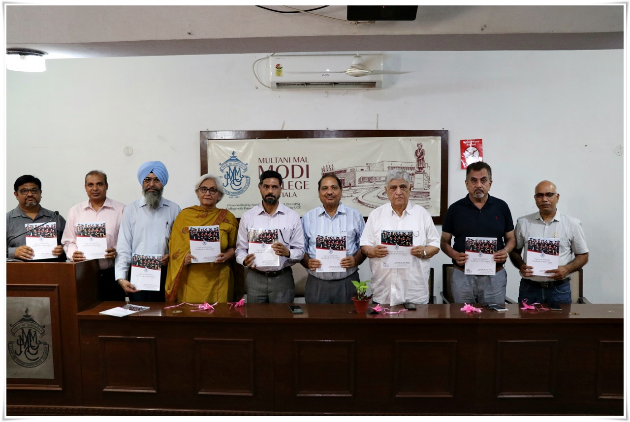 » Multani Mal Modi College releases prospectus for next session