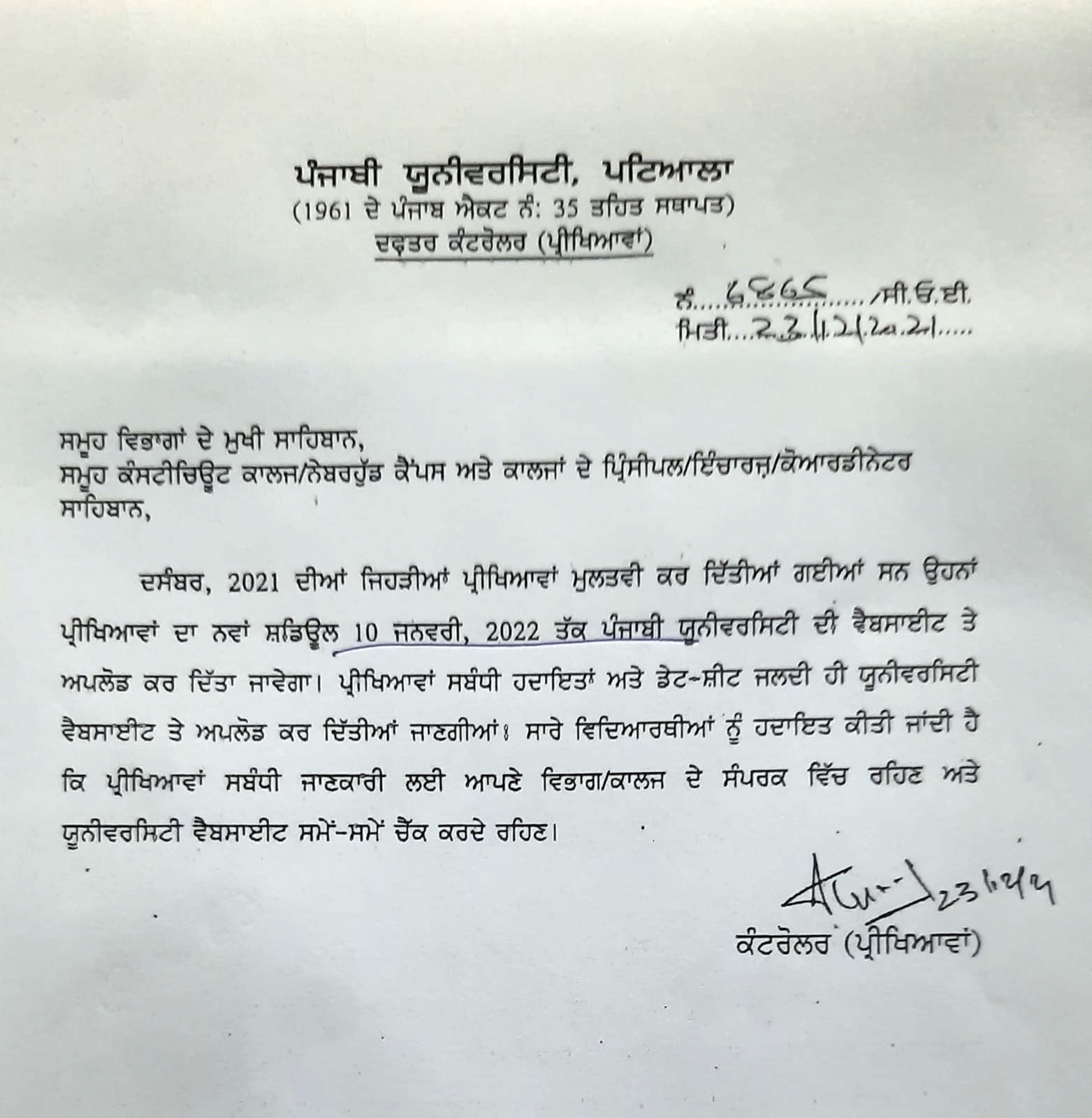 Notifications – Modicollege