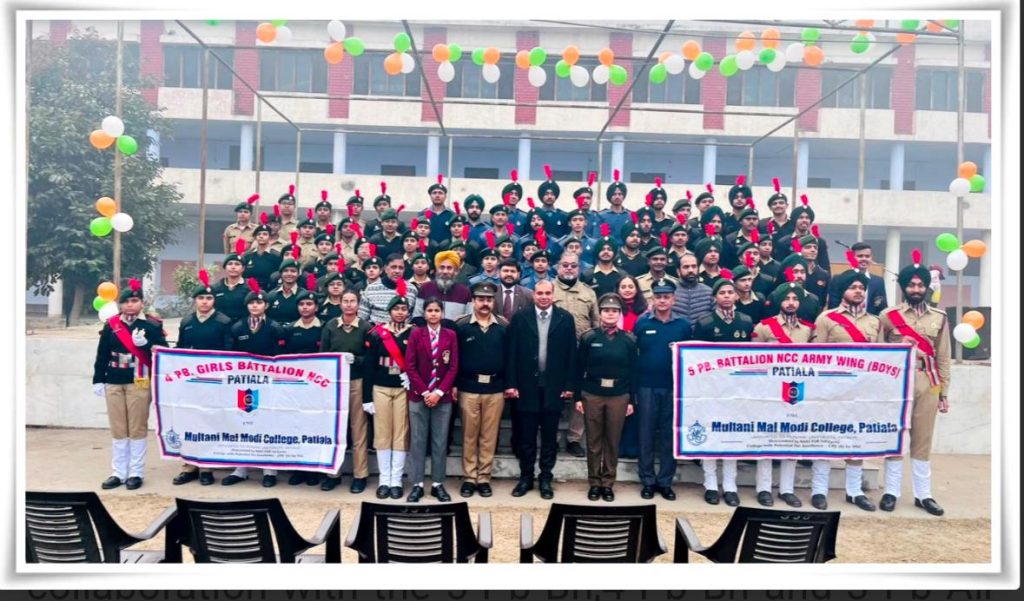 75th Republic Day Celebrated at Multani Mal Modi College Patiala ...